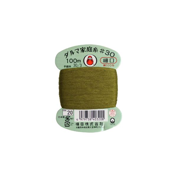 【取寄品 出荷：約5−9日 土日祝除く】【メール便6個まで対象商品】コットン素材の生地へのボタン付け、一般補修用に最適な万能糸。美しい光沢と発色の良さが特徴で、毛羽が少ないのでとても滑りがよく縫いやすい手ぬい糸です。パッチワーク、フェルト手...