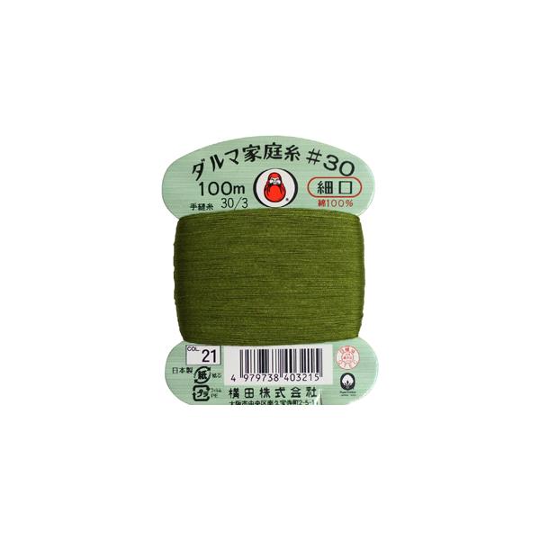 【取寄品 出荷：約5−9日 土日祝除く】【メール便6個まで対象商品】コットン素材の生地へのボタン付け、一般補修用に最適な万能糸。美しい光沢と発色の良さが特徴で、毛羽が少ないのでとても滑りがよく縫いやすい手ぬい糸です。パッチワーク、フェルト手...