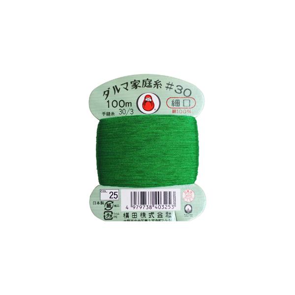 【取寄品 出荷：約5−9日 土日祝除く】【メール便6個まで対象商品】コットン素材の生地へのボタン付け、一般補修用に最適な万能糸。美しい光沢と発色の良さが特徴で、毛羽が少ないのでとても滑りがよく縫いやすい手ぬい糸です。パッチワーク、フェルト手...