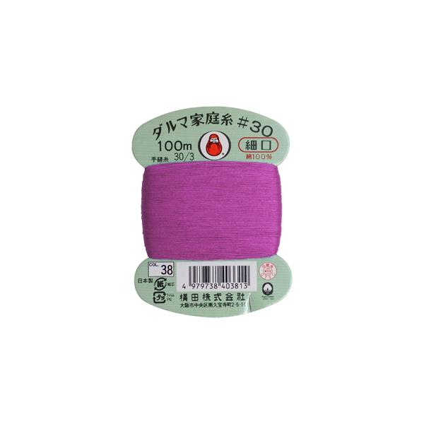 【取寄品 出荷：約5−9日 土日祝除く】【メール便6個まで対象商品】コットン素材の生地へのボタン付け、一般補修用に最適な万能糸。美しい光沢と発色の良さが特徴で、毛羽が少ないのでとても滑りがよく縫いやすい手ぬい糸です。パッチワーク、フェルト手...