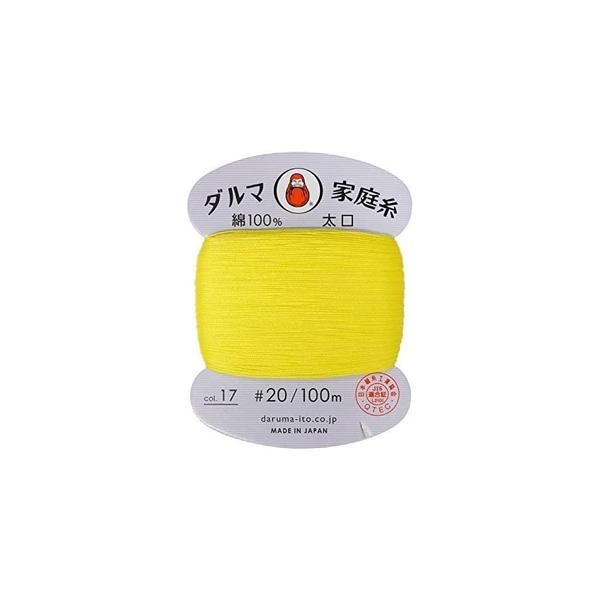 【取寄品 出荷：約5−9日 土日祝除く】【メール便6個まで対象商品】コットン素材の生地へのボタン付け、一般補修用に最適な万能糸。美しい光沢と発色の良さが特徴で、毛羽が少ないのでとても滑りがよく縫いやすい手ぬい糸です。パッチワーク、フェルト手...