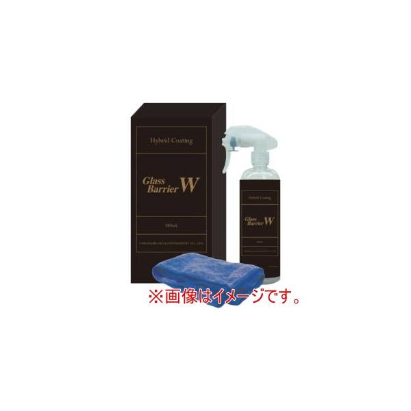 【取寄品 出荷：約2−6日 土日祝除く】簡易タイプのガラス系コーティング剤です。