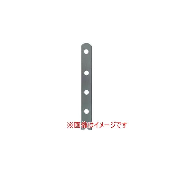【取寄品 出荷：約2−6日 土日祝除く】材質は鉄で高級感ある仕上げです。曲げやすく加工しやすい。たくさんの取り付け穴があるため、取り付けに便利です。