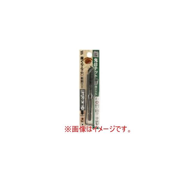 【取寄品 出荷：約5−9日 土日祝除く】【メール便3個まで対象商品】DIYや家具製作などで鬼目ナットを多用する際にはとても便利です。