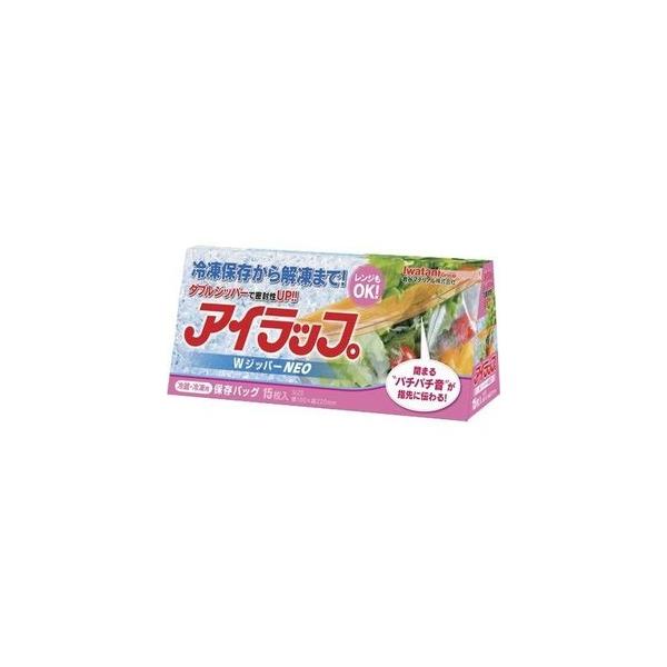 【取寄品 出荷：約5−9日 土日祝除く】袋のラップです。簡単開封・安心開封。新鮮冷蔵・冷凍保存。レンジで解凍可。