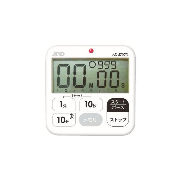 【取寄品 出荷：約2−6日 土日祝除く】【メール便1個まで対象商品】IPX7完全防水、多機能タイマーです。