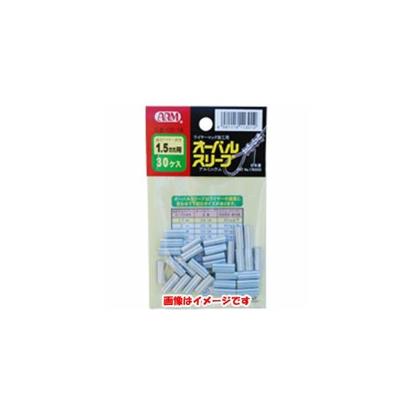 【取寄品 出荷：約5−9日 土日祝除く】【メール便2個まで対象商品】場所を問わず簡単に台付ワイヤーロープの製作ができます。
