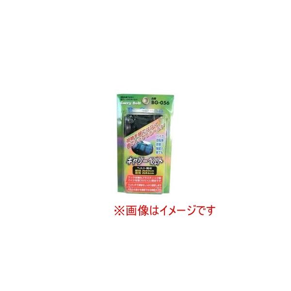 【取寄品 出荷：約5−9日 土日祝除く】荷物を線ではなく、面でしっかりサポート