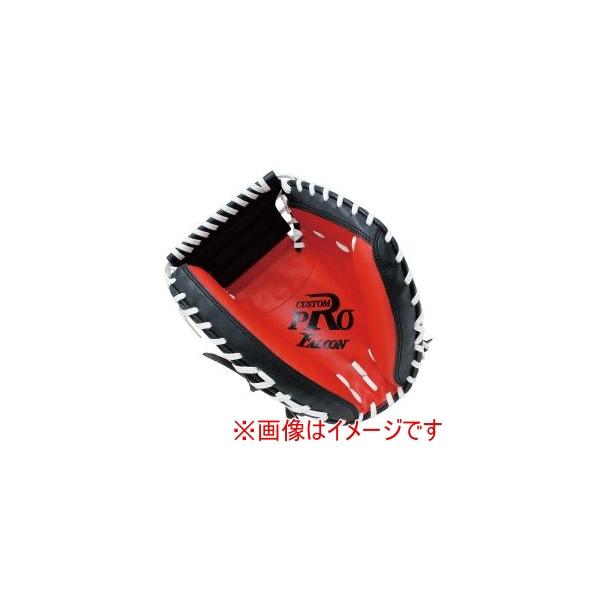 【取寄品 出荷：約5−9日 土日祝除く】少年用キャッチャーミット