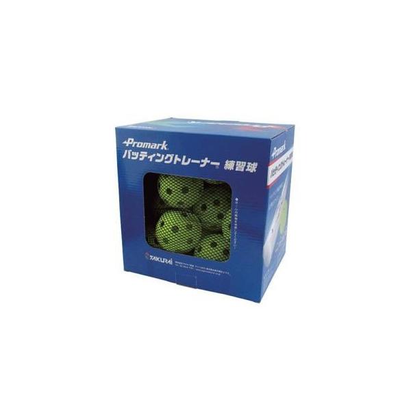 【取寄品 出荷：約5−9日 土日祝除く】柔らかい!超軽量!飛ばない!芯を捕らえる練習に最適! 直径約72mm重量：約18g