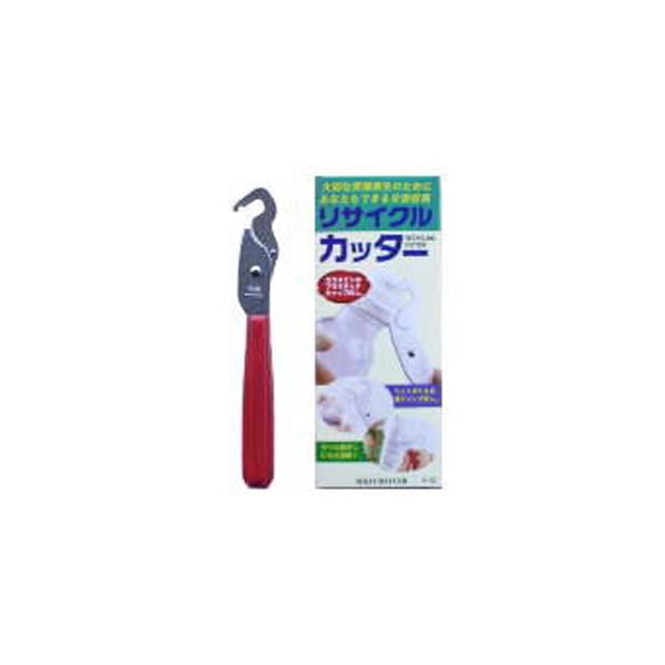 【取寄品 出荷：約5−9日 土日祝除く】【メール便6個まで対象商品】大切な資源再生のため、分別をスムーズに。ガラスびんの中栓やペットボトルのリングが簡単に外せます。ガラスびんのプラスチックキャップや ペットボトルの残りリングはずしに簡単便利です。