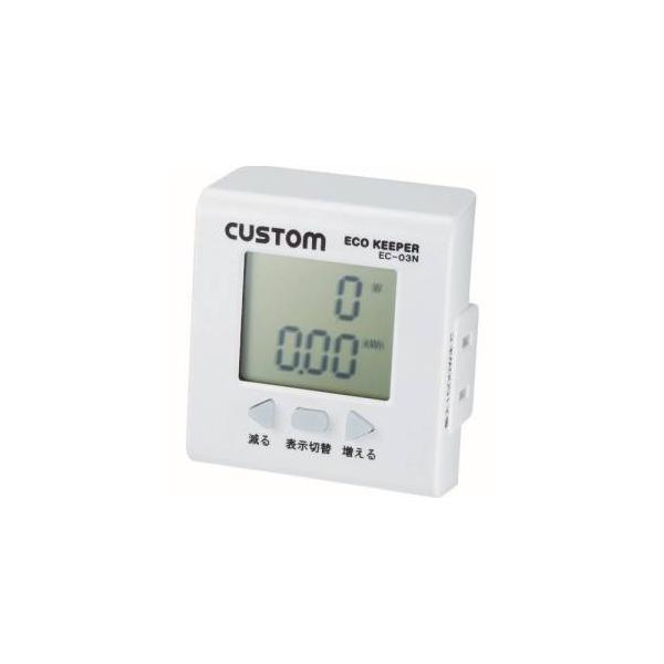 【取寄品 出荷：約5−9日 土日祝除く】壁のコンセントと電気製品の間に接続するだけで、電気製品の電力測定ができます。