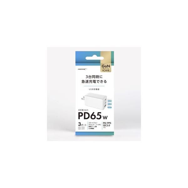 【取寄品 出荷：約5−9日 土日祝除く】●プラグ形状：2P（スイングプラグ）●ポート数：Type-C ポート ×2、Type-A ポート ×1●サイズ：H67.8×W31.3×D41.3mm●コンパクト設計●GaN（窒化ガリウム）採用●PD...