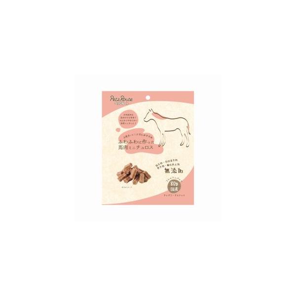 【取寄品 出荷：約5−9日 土日祝除く】【メール便2個まで対象商品】保存料合成着色料発色剤酸化防止剤無添加!お肉は馬肉だけを使用し、馬肉にはグリコーゲンや鉄分、カルシウムなどが多く含まれており、そこに小型犬やシニア犬にうれしい、コンドロイチ...