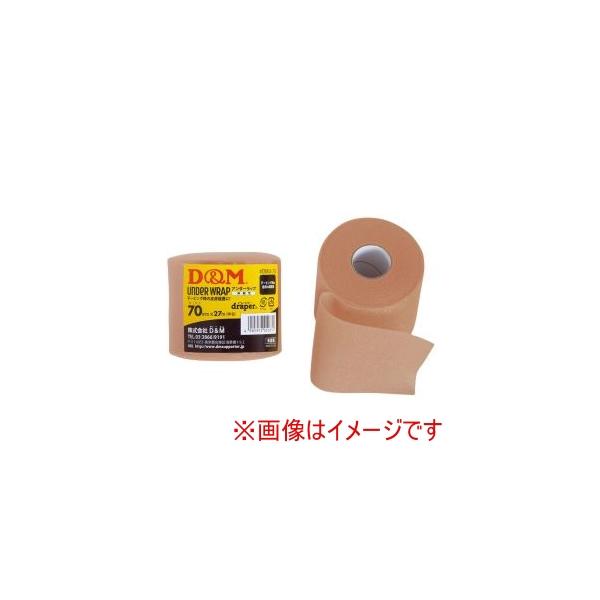 【取寄品 出荷：約5−9日 土日祝除く】テーピングの回数の多い方、皮膚の弱い方に皮膚の保護としてオススメ!