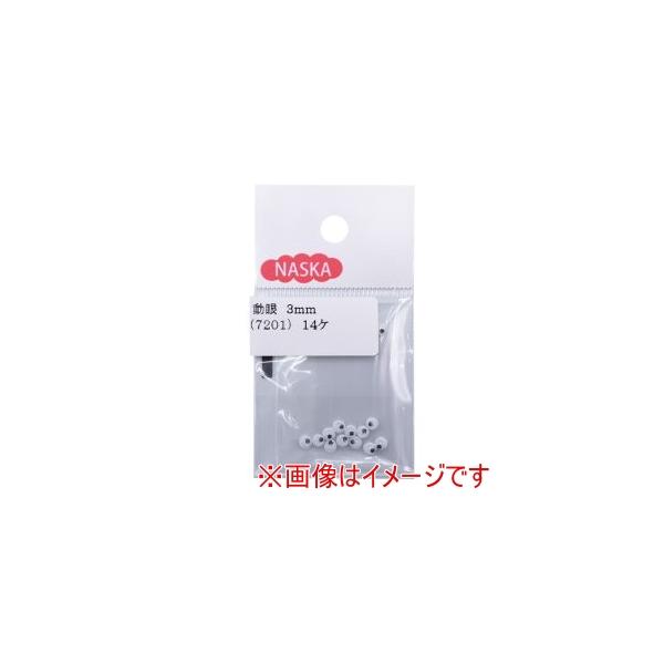 【取寄品 出荷：約5−9日 土日祝除く】【メール便6個まで対象商品】こちらの商品は、メーカーでの長期欠品や生産終了を理由に、ご注文をキャンセルさせて頂く場合がございますので、あらかじめご了承願います。
