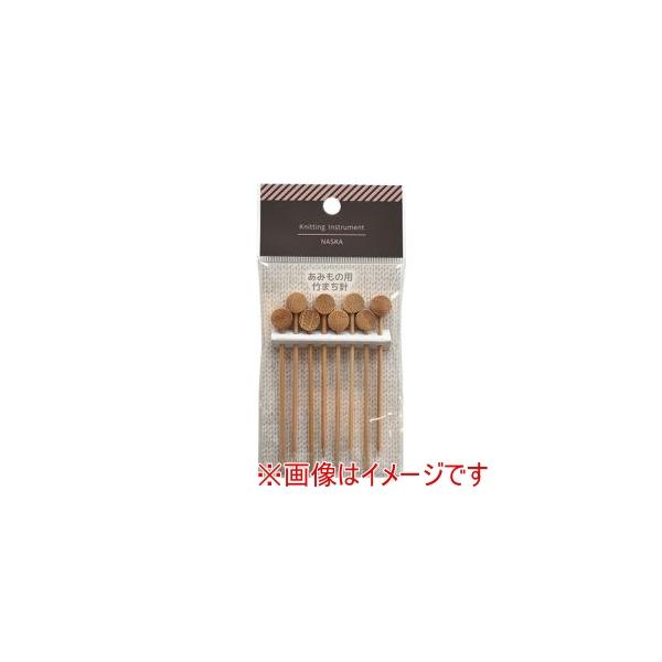 【取寄品 出荷：約5−9日 土日祝除く】【メール便1個まで対象商品】こちらの商品は、メーカーでの長期欠品や生産終了を理由に、ご注文をキャンセルさせて頂く場合がございますので、あらかじめご了承願います。