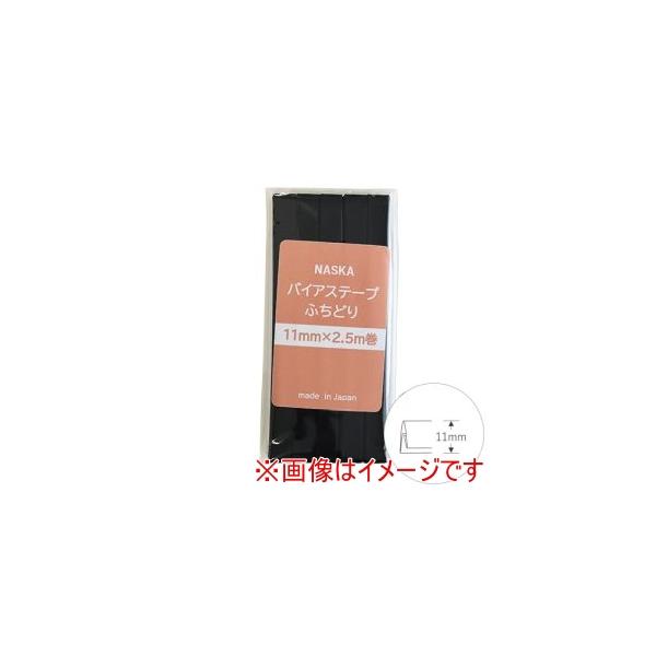 【取寄品 出荷：約5−9日 土日祝除く】【メール便6個まで対象商品】こちらの商品は、メーカーでの長期欠品や生産終了を理由に、ご注文をキャンセルさせて頂く場合がございますので、あらかじめご了承願います。