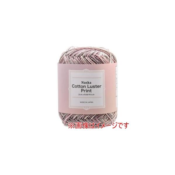 【取寄品 出荷：約5−9日 土日祝除く】こちらの商品は、メーカーでの長期欠品や生産終了を理由に、ご注文をキャンセルさせて頂く場合がございますので、あらかじめご了承願います。