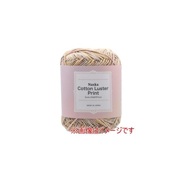 【取寄品 出荷：約5−9日 土日祝除く】こちらの商品は、メーカーでの長期欠品や生産終了を理由に、ご注文をキャンセルさせて頂く場合がございますので、あらかじめご了承願います。