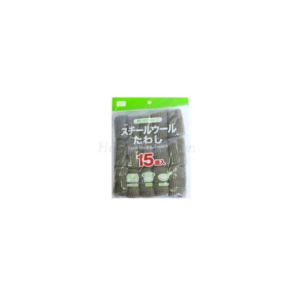 【取寄品 出荷：約5−9日 土日祝除く】手のひらサイズで使いやすい!スチールウールたわし換気扇、コンロ台、鉄器、レンジまわり、調理器具のみがきとお手入れに便利なスチールウールたわし。女性でも扱いやすいコンパクトサイズ。手間いらずの使い捨てタイプ。
