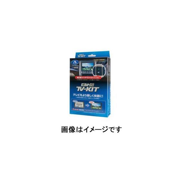 【取寄品 出荷：約4−8日 土日祝除く】東京都 江東区店舗で取付け承ります。http://www.k2pp.com/ec/●純正風スイッチで目立たずスマートに取り付けビルトインタイプは、純正パネルにスイッチを埋め込むタイプですので、目立たず...