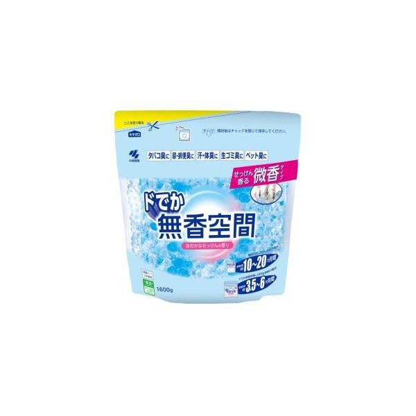 【取寄品 出荷：約5−9日 土日祝除く】せっけん香る微香タイプ