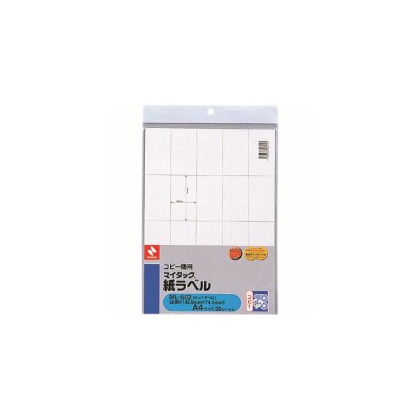 【取寄品 出荷：約3−7日 土日祝除く】【メール便3個まで対象商品】シートサイズ:A4判