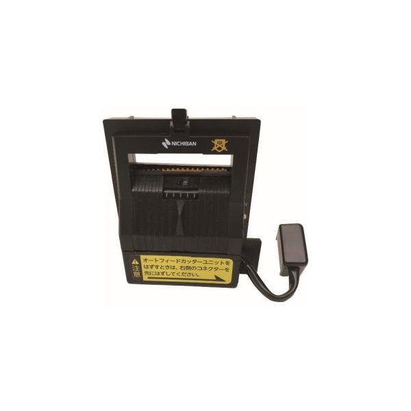 【取寄品 出荷：約2−6日 土日祝除く】オートテーパーＴＣＥ７００用部品。