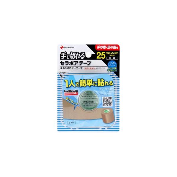 【取寄品 出荷：約5−9日 土日祝除く】手で切れるからハサミ不要です。
