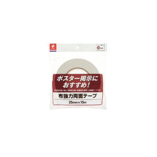 【取寄品 出荷：約5−9日 土日祝除く】