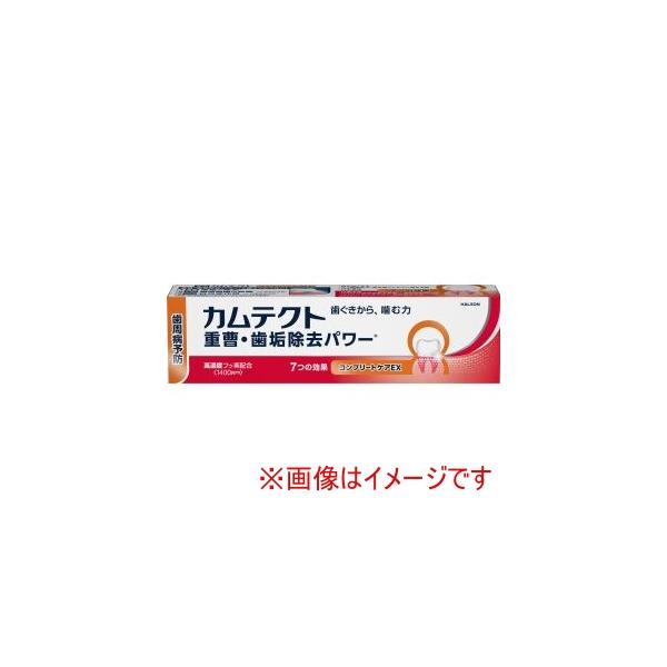 【取寄品 出荷：約5−9日 土日祝除く】歯ぐきからの出血が気になる方のために特別に開発