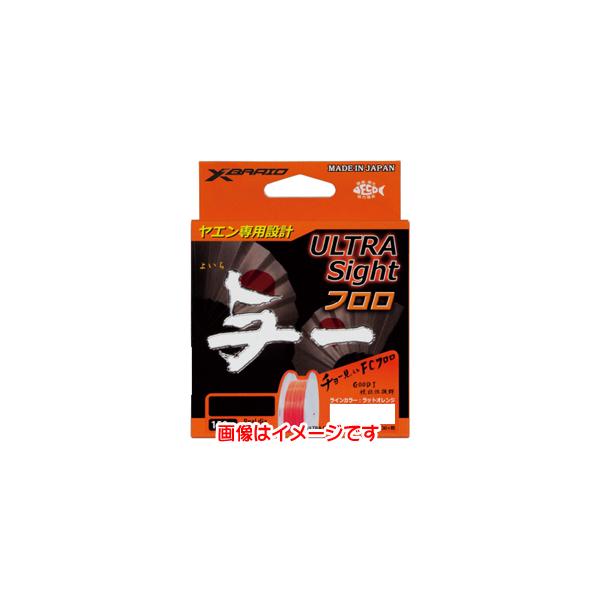 【取寄品 出荷：約5−9日 土日祝除く】【メール便1個まで対象商品】超々視認性を得た ヤエン専用ラットオレンジフロロライン！高性能ヤエン専用フロロカーボン。新開発Z2neo製法により、今までなしえなかったフロロカーボンへの鮮やかな色付けを実...