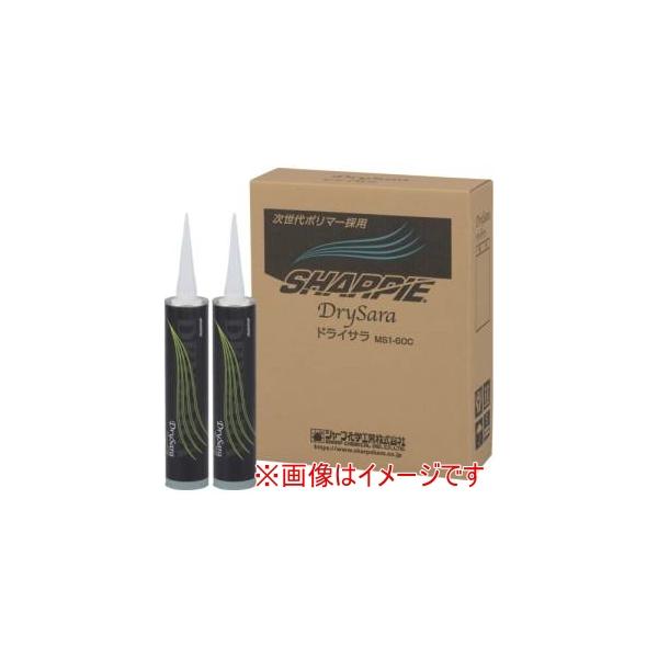 【取寄品 出荷：約2−6日 土日祝除く】約20年相当の高耐候性を有します。