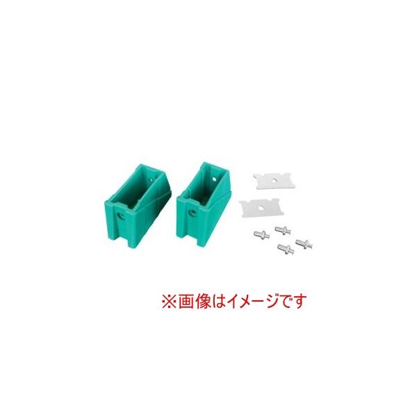 【取寄品 出荷：約2−6日 土日祝除く】JOB-150E〜360E、NDA-150〜210用の滑り止めキャップです。