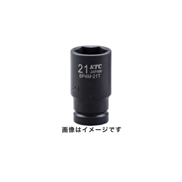 【取寄品 出荷：約5−9日 土日祝除く】【メール便3個まで対象商品】KTC(KYOTO TOOL) 京都機械工具 12.7sq. インパクト レンチ 用 ソケット (セミディープ薄肉) 14mm BP4M-14T●ピン抜け防止機構AMBAC...