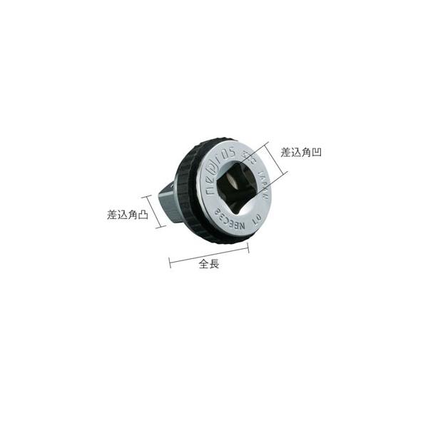 【取寄品 出荷：約1ヶ月】KTC(KYOTO TOOL) 京都機械工具 ネプロス 9.5sq. クイックスピンナ NBE38●ラチェットハンドルとソケットの間に装着することで、ソケットの早回しができます。●NBEC38はコンパクトヘッドタイ...