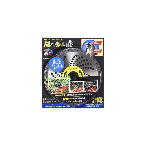 【取寄品 出荷：約5−9日 土日祝除く】最強スタンダードチップソー。