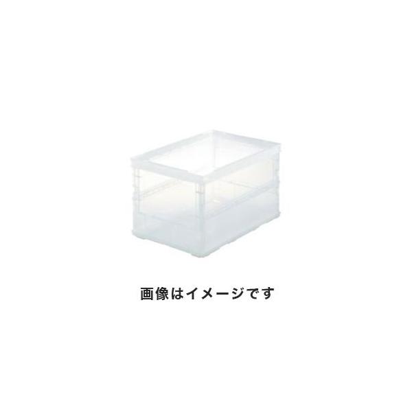 【取寄品 出荷：約2−6日 土日祝除く】●色:透明●容量 L):52.7●折りたたみ高さ mm):60●適用カード差し 別売):-●外形寸法 mm)間口:530●外形寸法 mm)奥行:366●外形寸法 mm)高さ:325●有効内寸 mm)間...