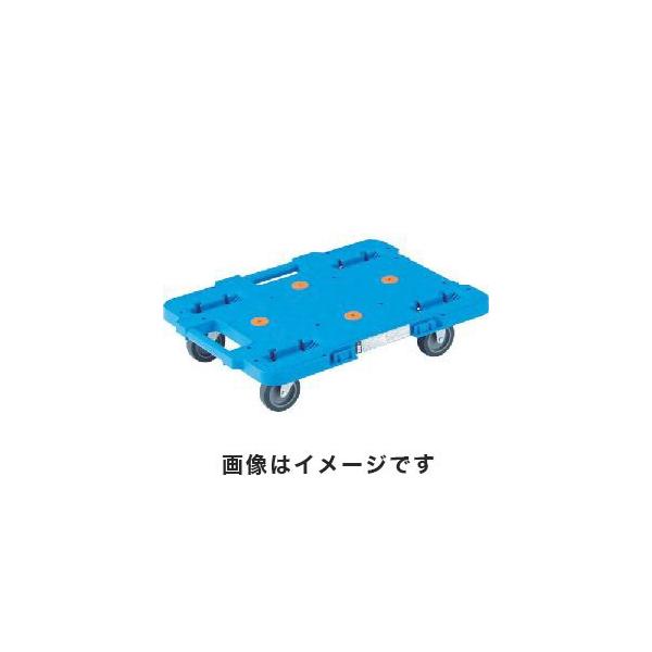 【取寄品 出荷：約2−6日 土日祝除く】【特長】●縦横方向に連結が可能です。(連結はキャスターがオール自在タイプ(ストッパー付含む)のみ可能です。)●スタッキング可能です。●荷台は堅牢なリブ構造です。●薬品や溶剤にも侵されにくく耐久性に優れ...