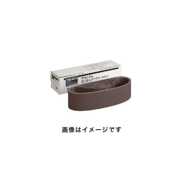 【取寄品 出荷：約2−6日 土日祝除く】【特長】●広く普及しているベルトサンダー100×915サイズ用のベルトです。●重研削からバリ取りまで幅広くご使用できます。●湿式乾式共に使用できます。●鋼材、木工共に使用可能です。【用途】●溶接ビード...