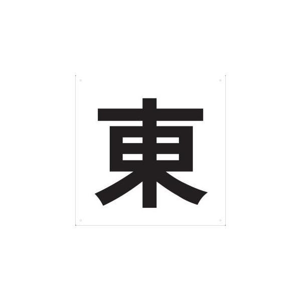 【取寄品 出荷：約2−6日 土日祝除く】【特長】●屋内外使用可能です。●広い場所での位置確認に便利です。
