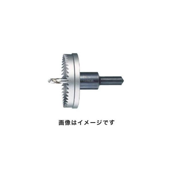 【取寄品 出荷：約3−7日 土日祝除く】【特長】●引っ掛かりのない安全設計で鉄板の穴あけに最適です。●鉄板、亜鉛鉄板、ブリキなどの穴あけに最適です。●電気ドリル専用です。【用途】●被削材:鉄板(1.6mm)、亜鉛鉄板、ブリキなど。