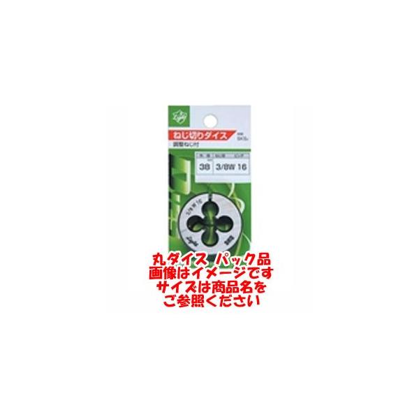 【取寄品 出荷：約5−9日 土日祝除く】【メール便6個まで対象商品】被削材：鉄、軽金属材質：SKS2
