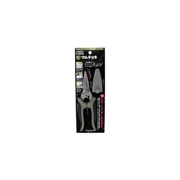 【取寄品 出荷：約12−16日 土日祝除く】ベストツール STEP BY STEP 安全キャップ付マルチョキ S-501N耐久性に優れたステンレス製万能タイプのハサミ。