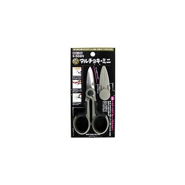 【取寄品 出荷：約12−16日 土日祝除く】【メール便1個まで対象商品】ベストツール STEP BY STEP 安全キャップ付マルチョキ・ミニ S-502N耐久性に優れたステンレス製万能タイプのハサミ。