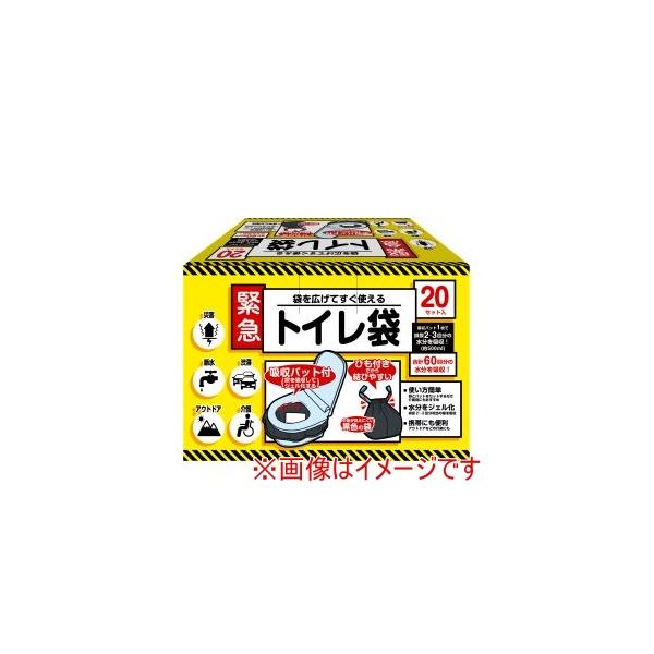 【取寄品 出荷：約5−9日 土日祝除く】吸収パットタイプの緊急トイレ袋