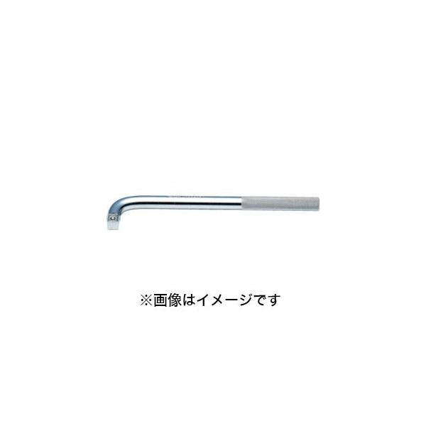 【取寄品 出荷：約5−9日 土日祝除く】ダイレクトな使用感と高いトルク伝達を発揮するL型ハンドルです。