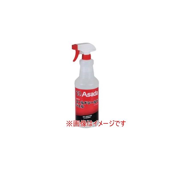 【取寄品 出荷：約2−6日 土日祝除く】炎の接触部にバリアを作り、バーナの熱と炎から表面を保護します。