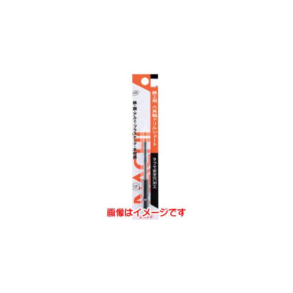 【取寄品 出荷：約5−9日 土日祝除く】【メール便6個まで対象商品】タフで安定穴加工。鉄、鋼、アルミ、プラスチック、木材の穴あけに。
